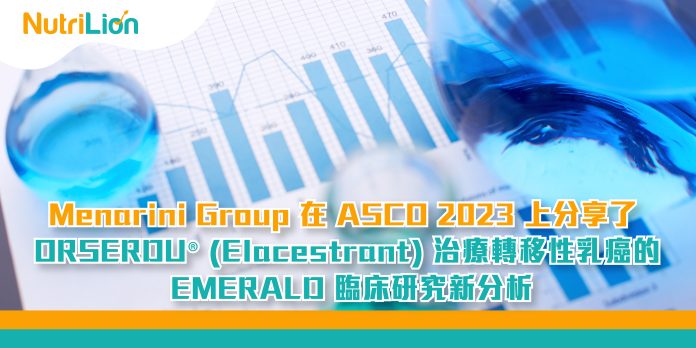 Menarini Group 在 ASCO 2023 上分享了 ORSERDU® (Elacestrant) 治療轉移性乳癌的 EMERALD ...